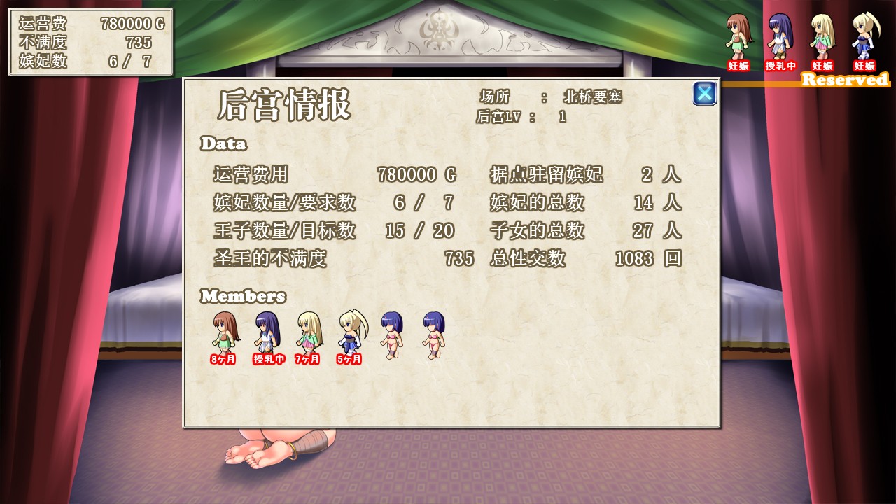 魔剑士莉奈2 v1.51 汉化版+全CG回想 - 资源福利君